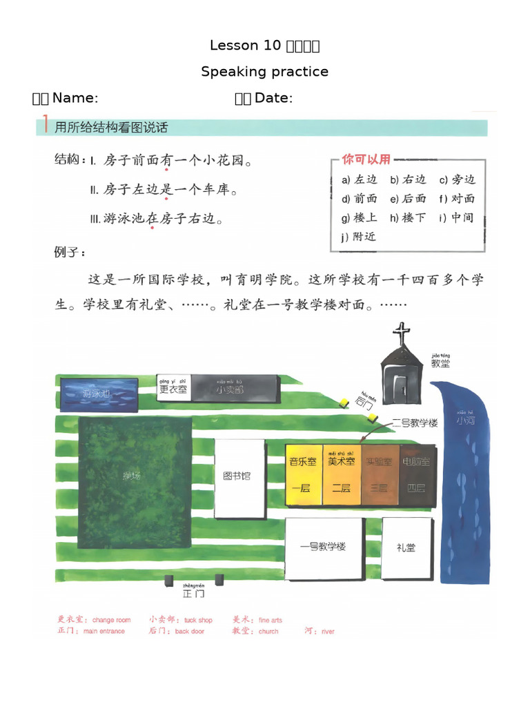 Lesson 10 Speaking | PDF