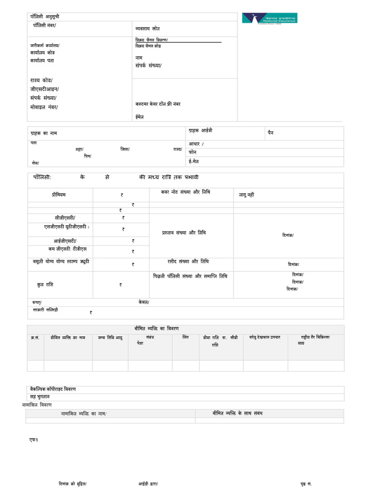 Policy Number:: Issuing Office Sales Channel Details | PDF