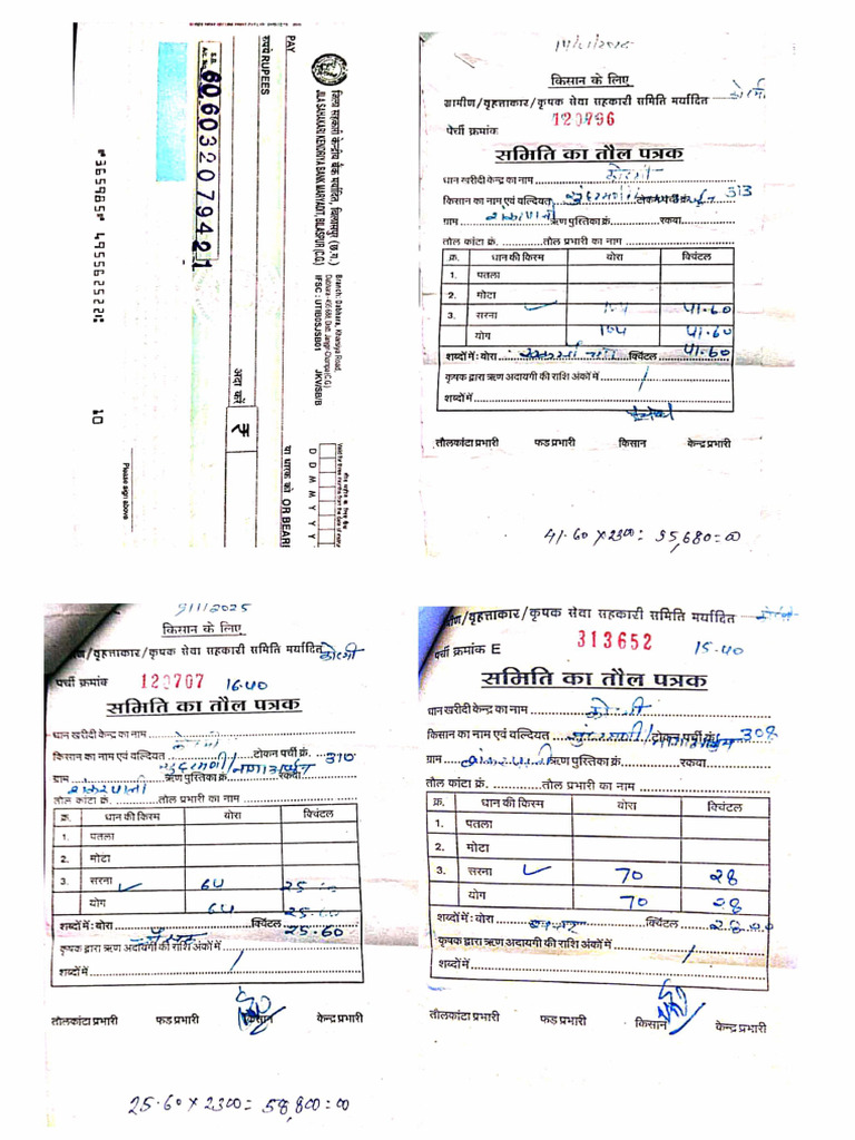 Storage Emulated 0 Android Data Com - Cv.docscanner Cache PDF TEMP FolderName | PDF