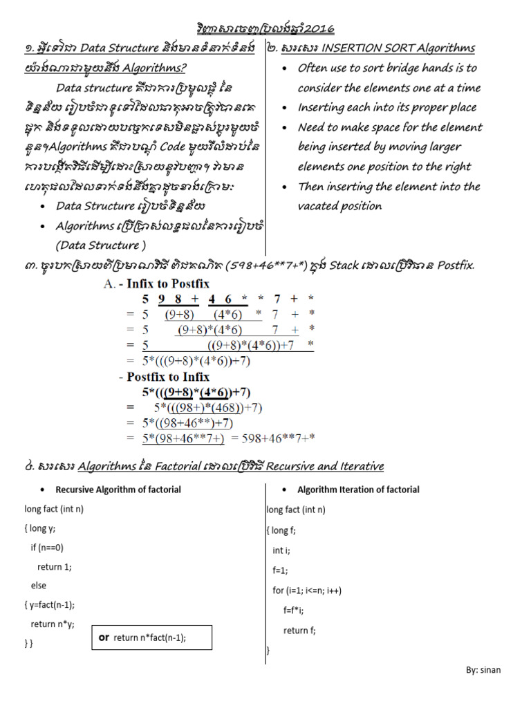 វិញ្ញាសា Data structure ឆ្នាំ2016 by sinan | PDF