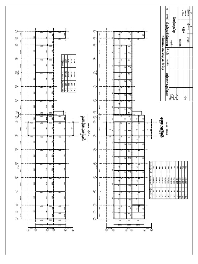 9.structural School Model 4 | PDF
