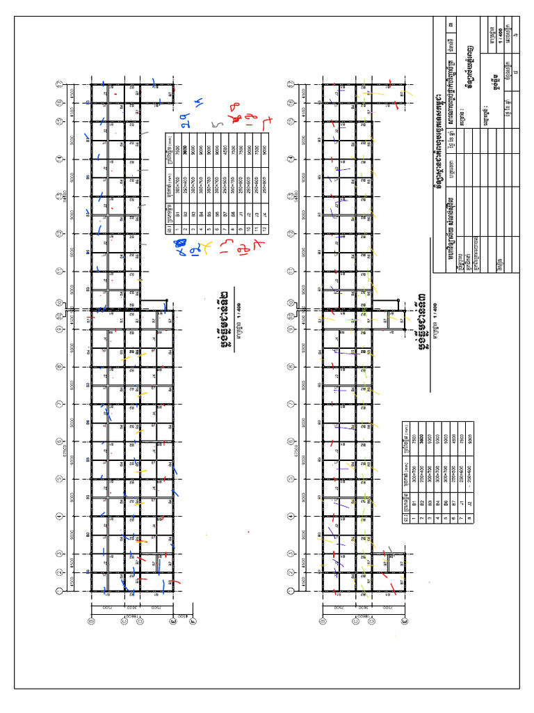 10.structural School Model 5 | PDF
