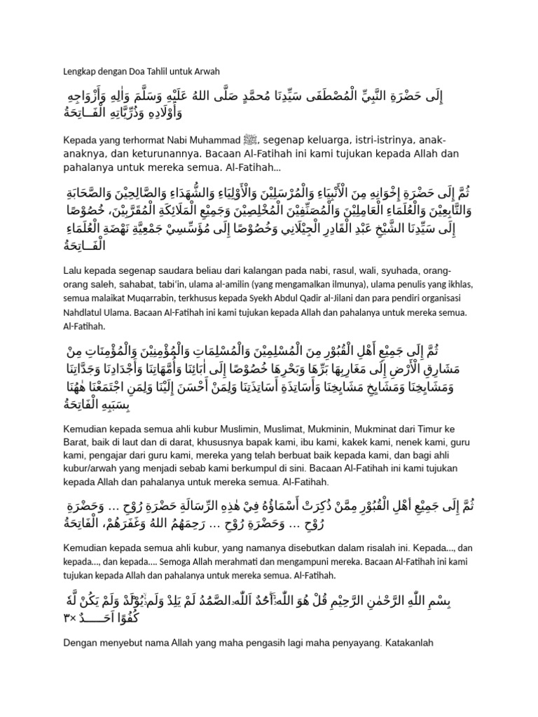 Doa Tahlil Lengkap untuk Arwah | PDF