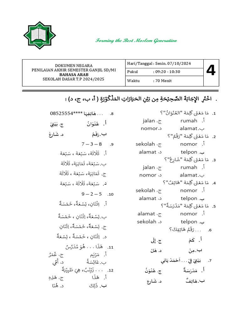 PTS Ganjil Bahasa Arab Kelas 4 TP.2024-2025 | PDF