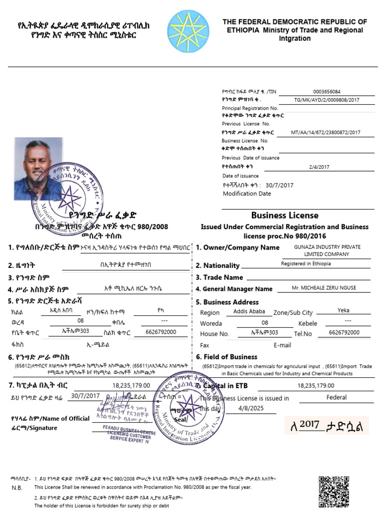 Business License: The Federal Democratic Republic of ETHIOPIA Ministry ...