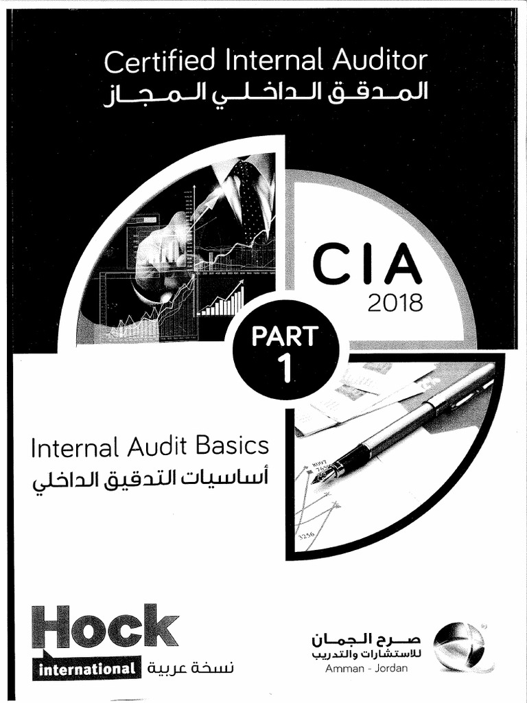 CIA Part 1 | PDF