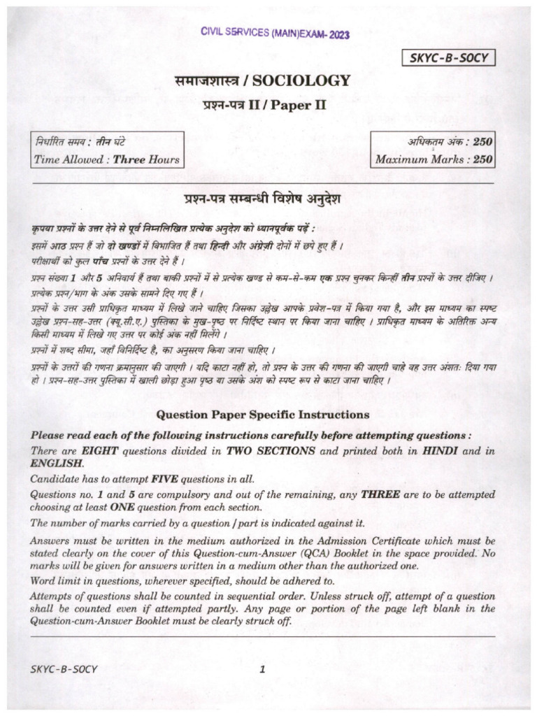 Paper 2 - 2023 | PDF