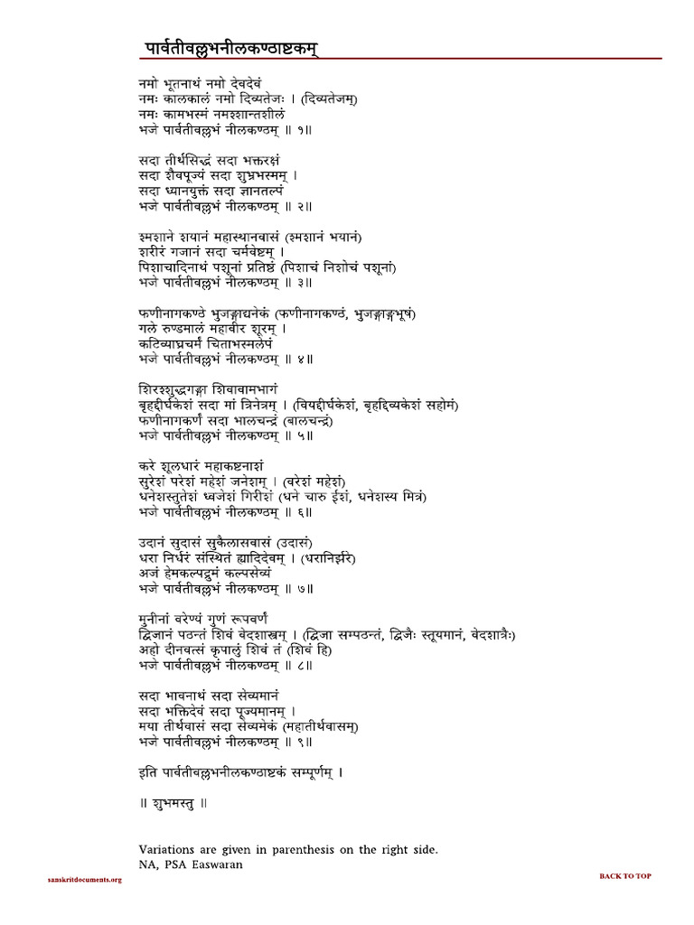 Parvati Vallabha Nilakantha Ashtakam | PDF