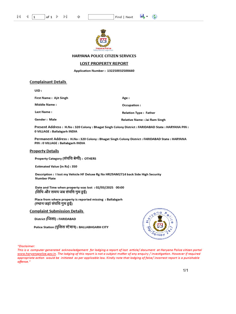 Haryana Police Lost Property Report | PDF