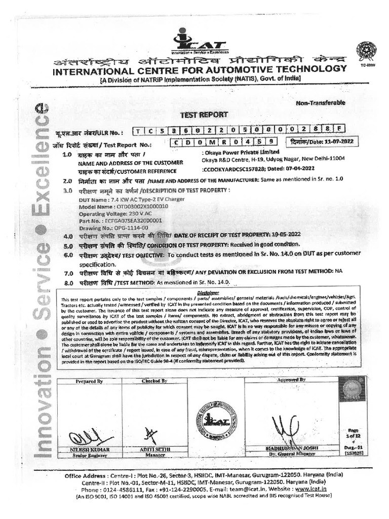 Okaya Charger Test Reports | PDF