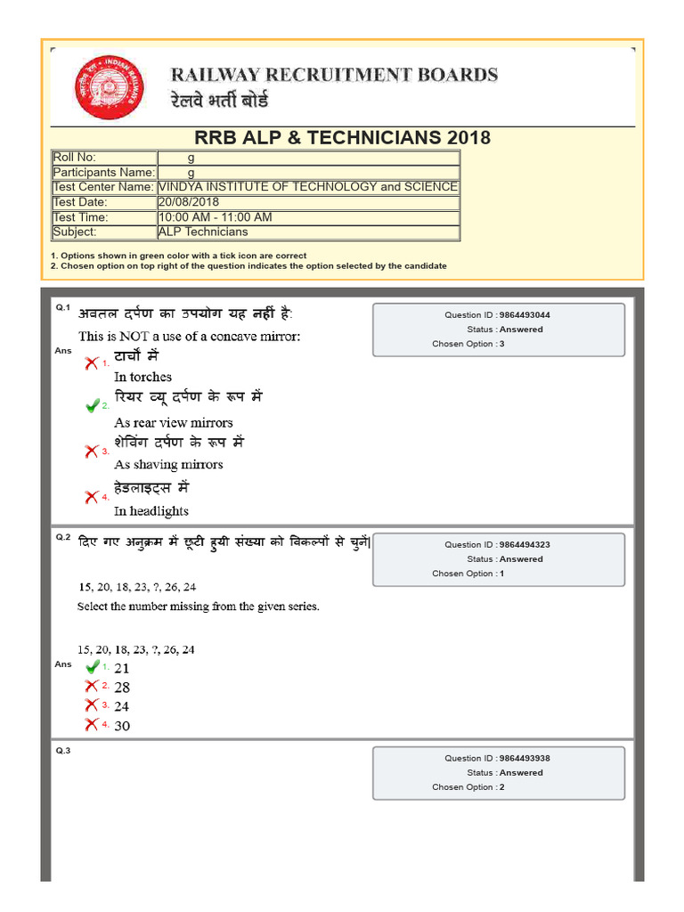 RRB ALP 2018 CBT 1 Papers - Bilingual Set - 16 | PDF | Chess Theory | Chess Openings