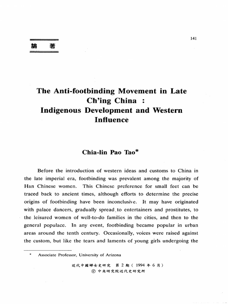 Anti Foot Binding | PDF