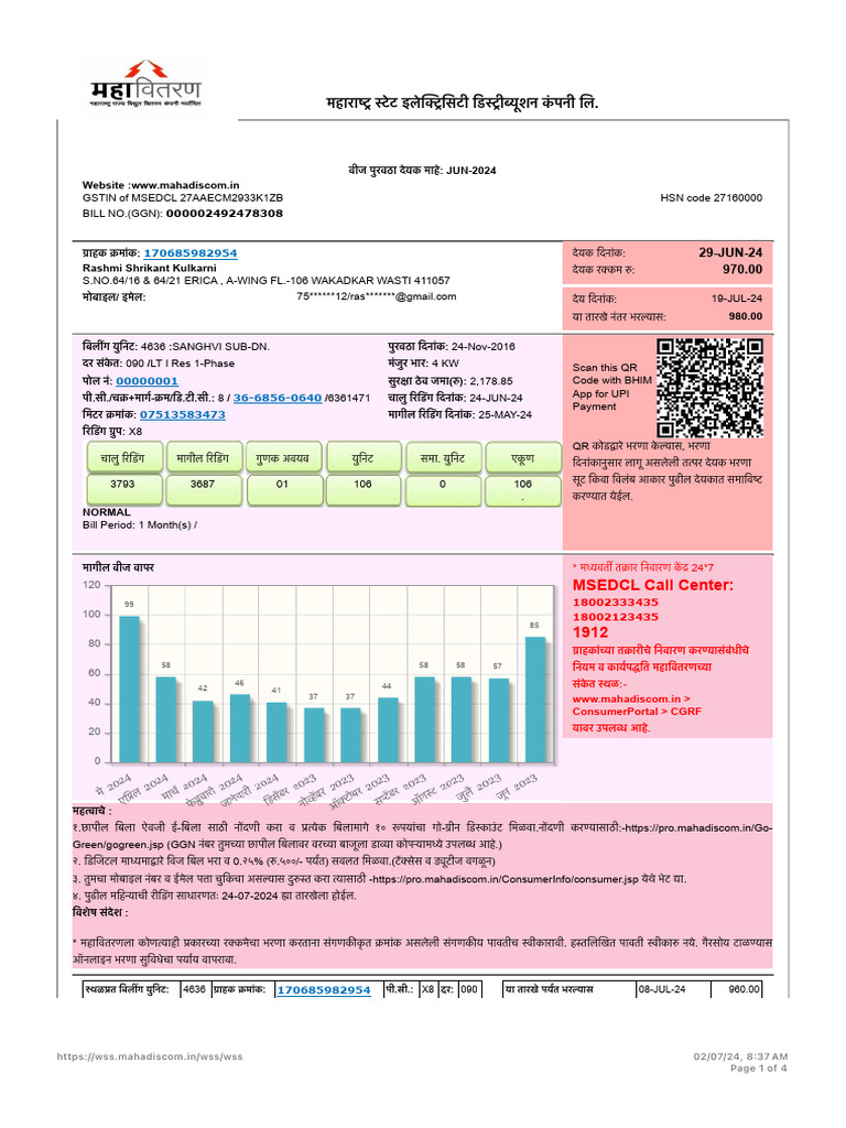 LT E-Bill-Erica | PDF