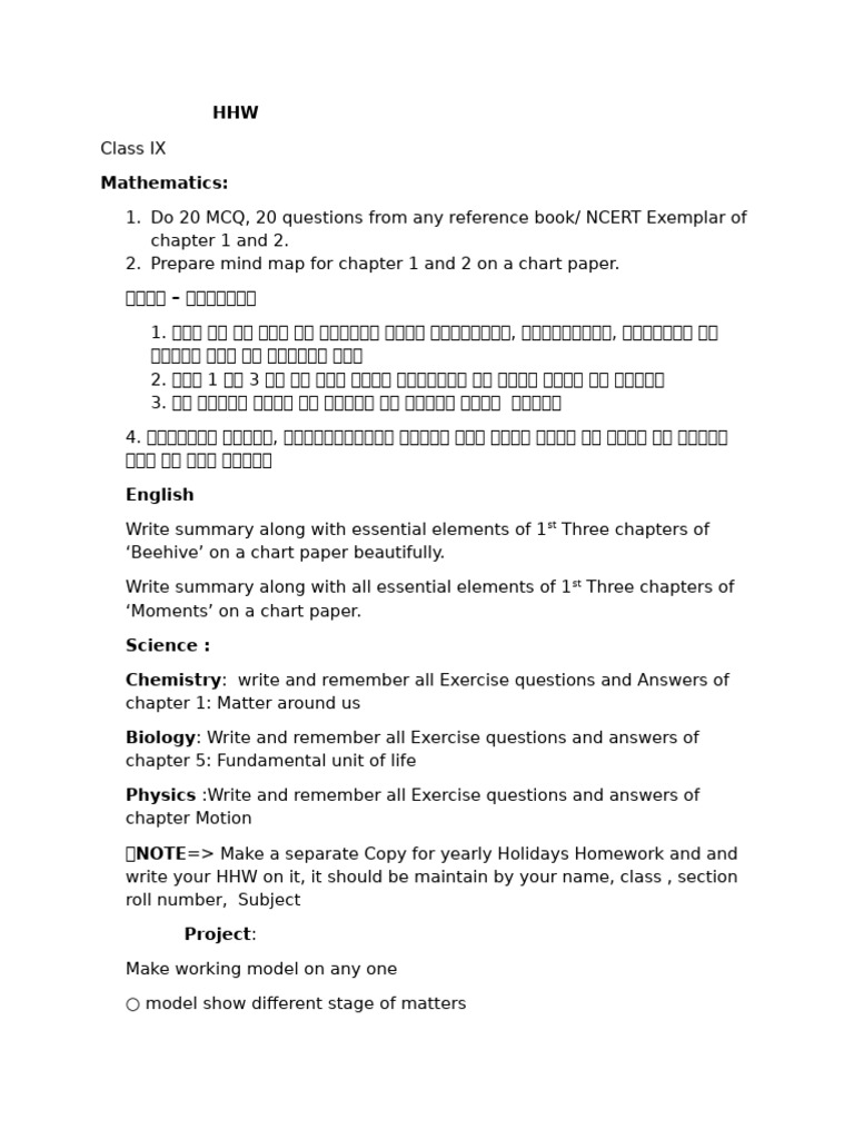 HHW Class 9 25-26 | PDF | Science