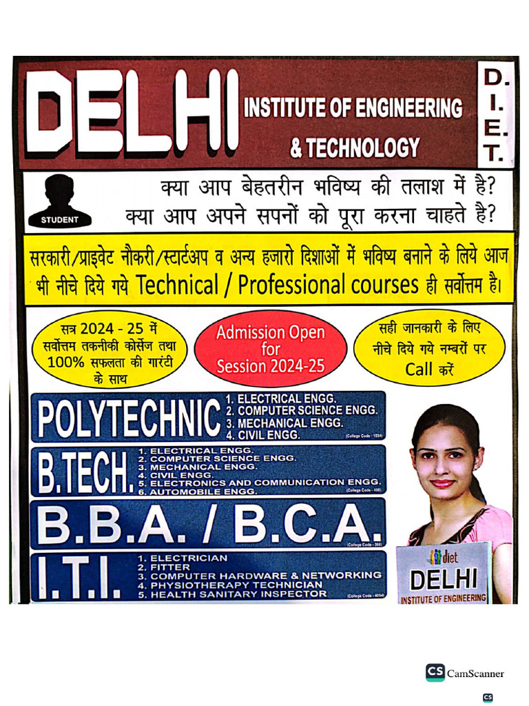 Diet College Details and Fee Structure 2025-26 | PDF