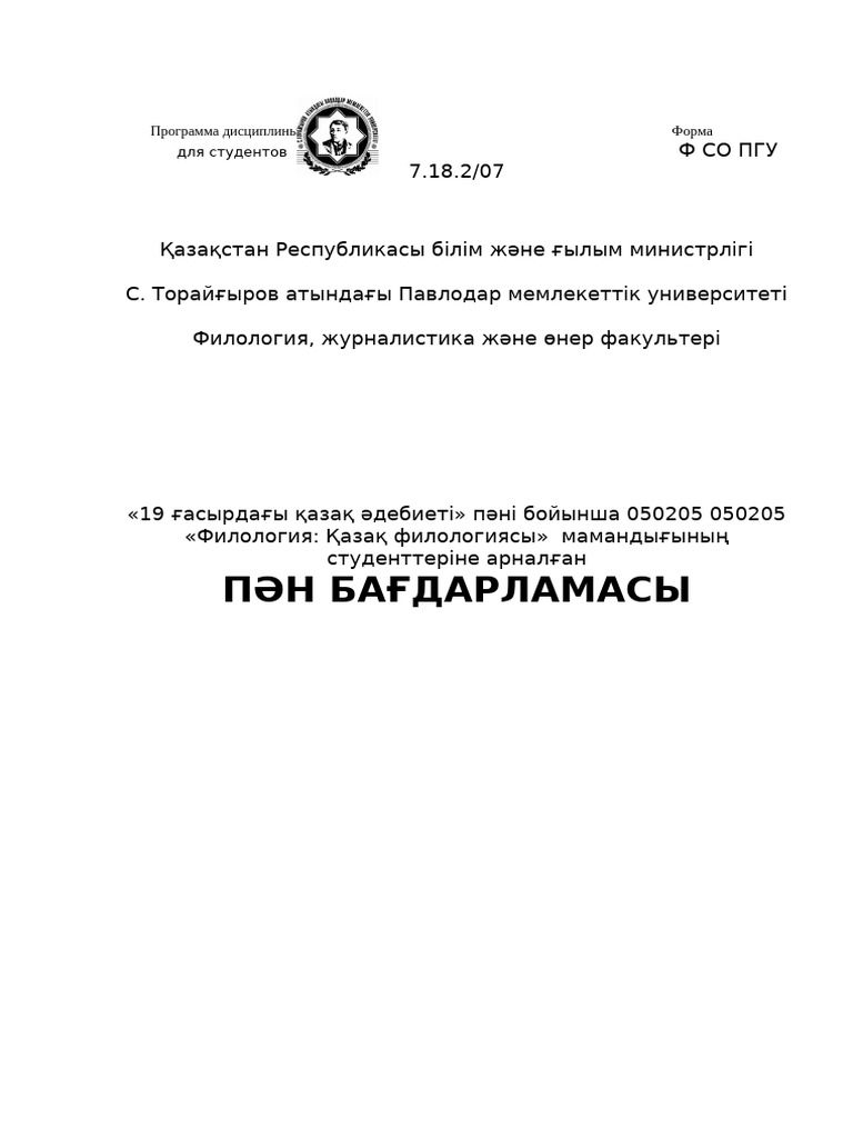 8478 | PDF