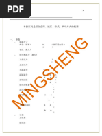 TDS Celcon M90 | PDF | Extrusion | Strength Of Materials