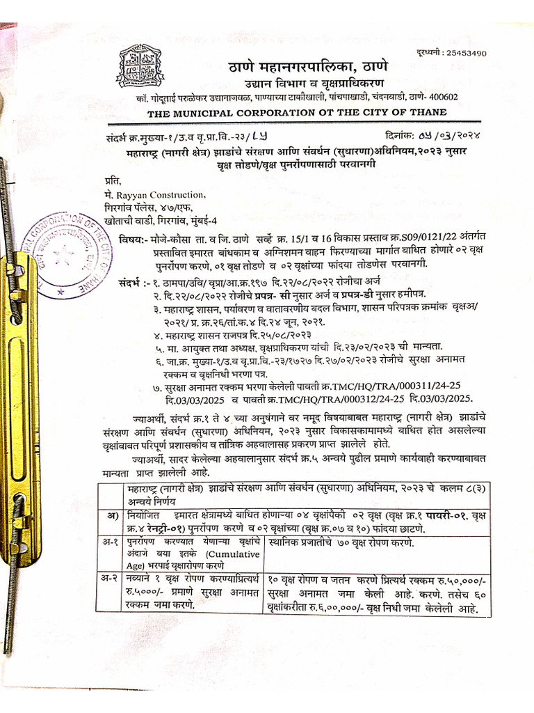 Rayyan Tree Cutting Permission | PDF