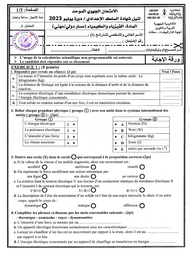 SETTAT_PC.FR_S | PDF
