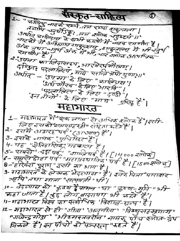 Kavya Handwriting | PDF