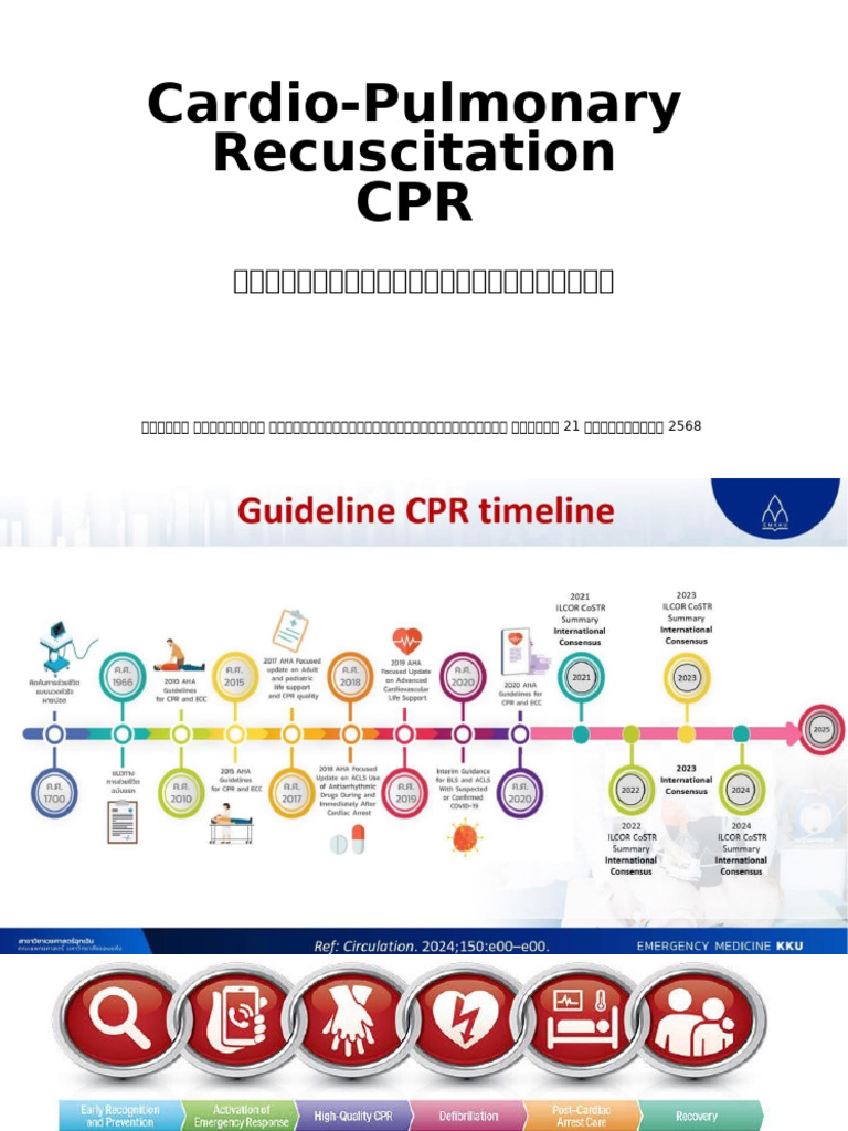 Cardio-Pulmonary Recuscitation CPR | PDF