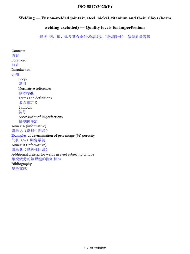 Iso 5817 2023 | PDF | Nondestructive Testing | International ...