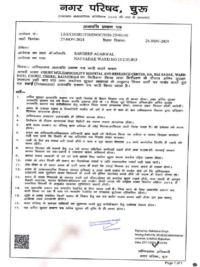 Fire and Safty | PDF