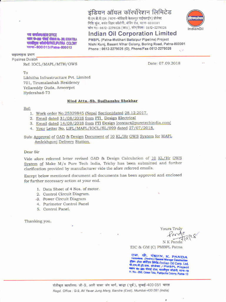 Approval Letter For OWS | PDF