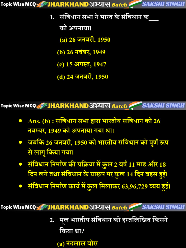 Indian GK Set-1 | PDF