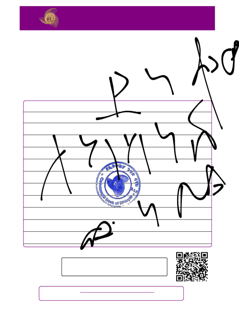 CBE VAT Invoice and Customer Receipt | PDF | Receipt | Value Added Tax
