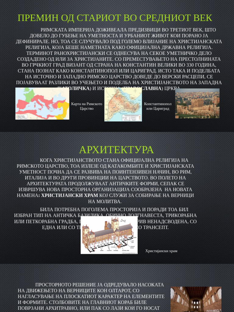 Vizantija | PDF