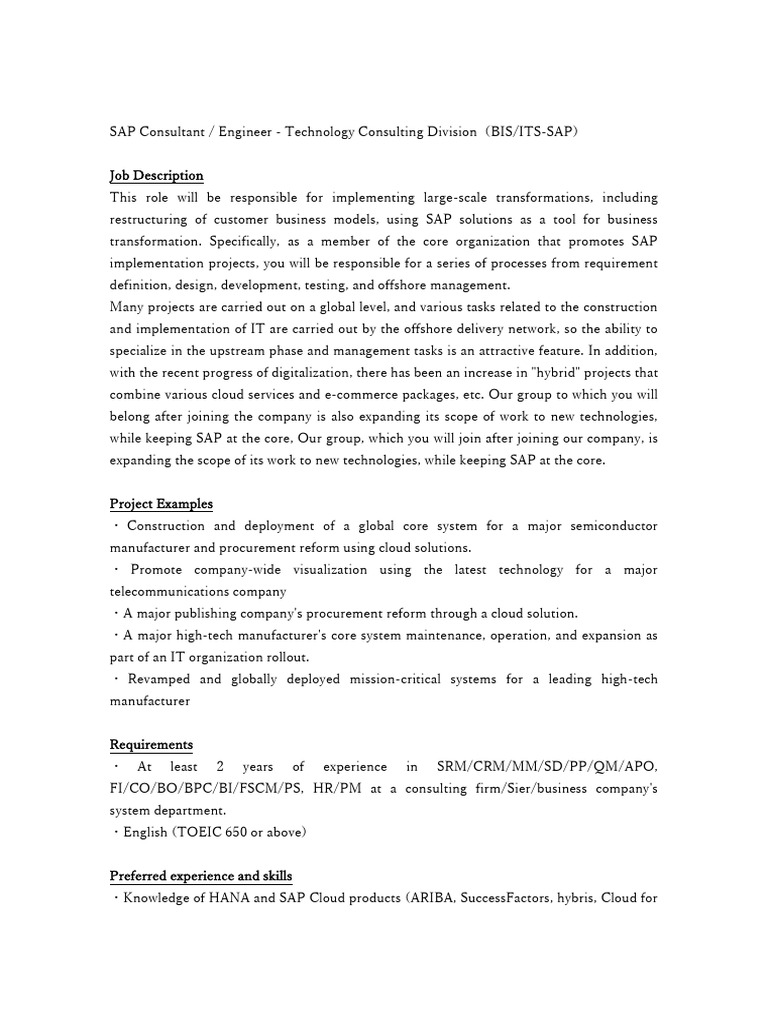 JD - Accenture Japan - SAP | PDF