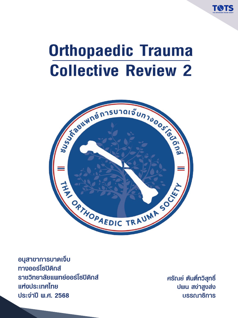 Collective 2 OG2025 1 | PDF