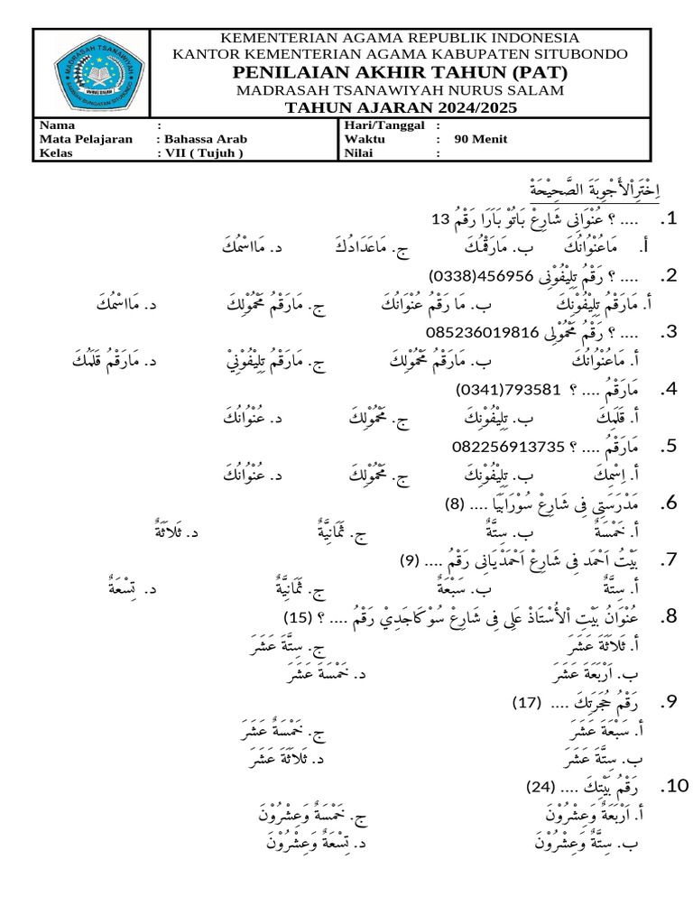 Bahasa Arab 7 | PDF