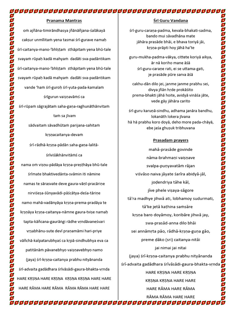 Prayer Sheet | PDF