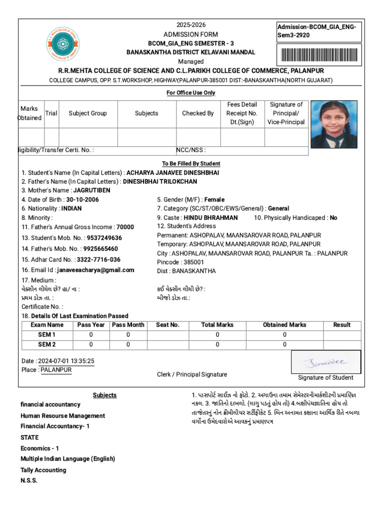 Bcom Gia Eng Admission | PDF