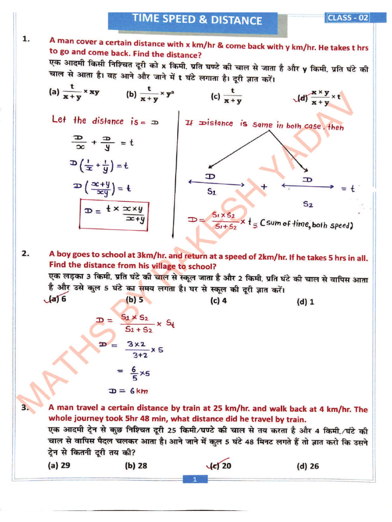 Time Speed & Distance Notes 31-07 | PDF