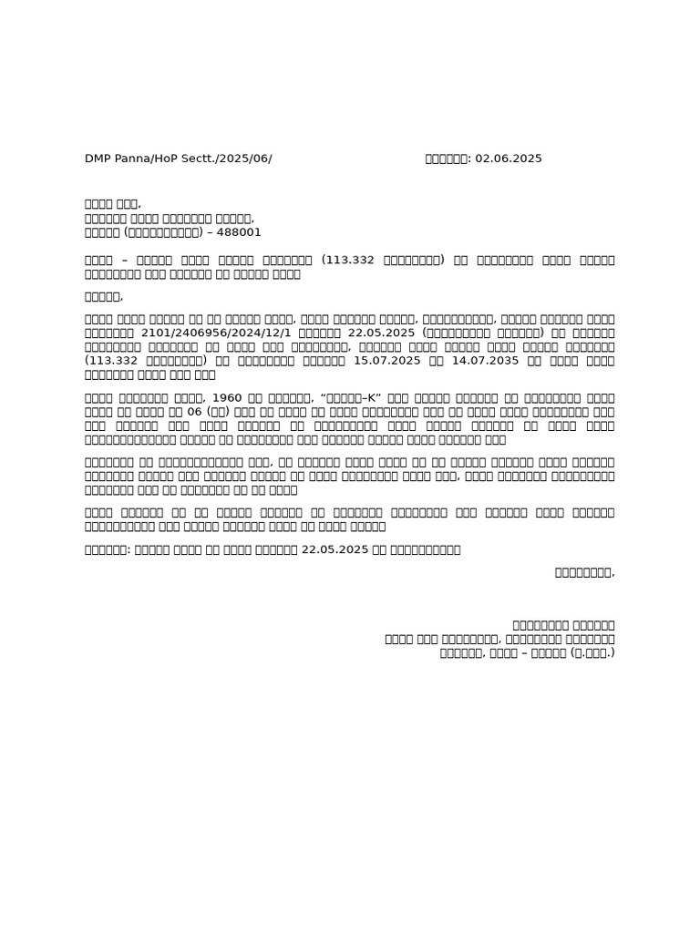 Letter To Collector | PDF