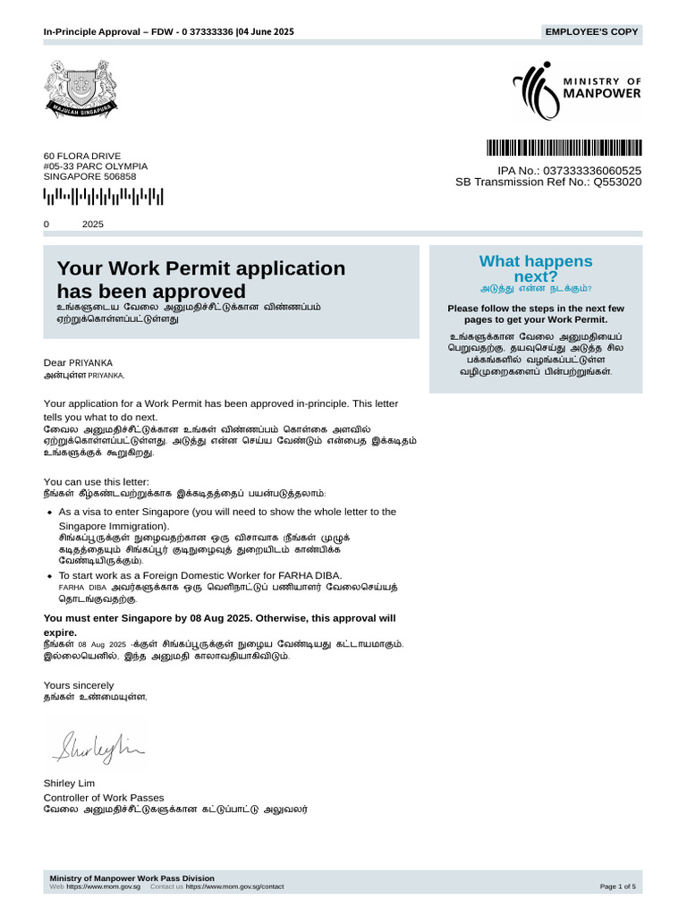 Ipa Approval Helpers Copy (3) (Recovered) | PDF