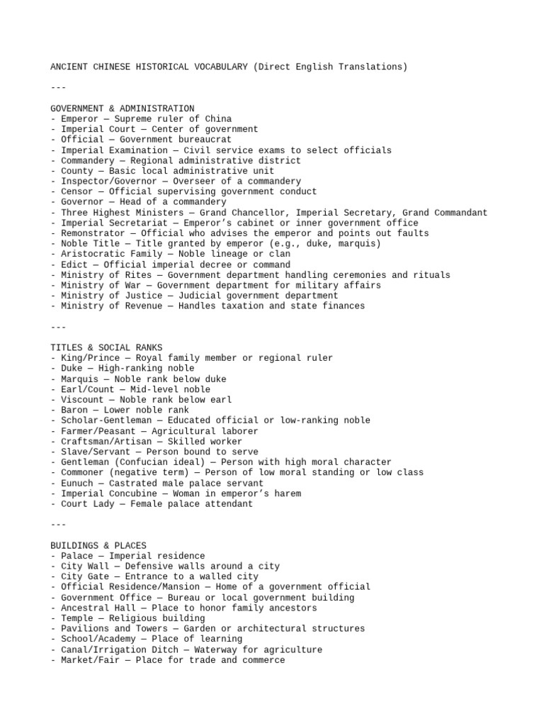 Ancient Chinese Historical Vocabulary Expanded | PDF | Nobility ...