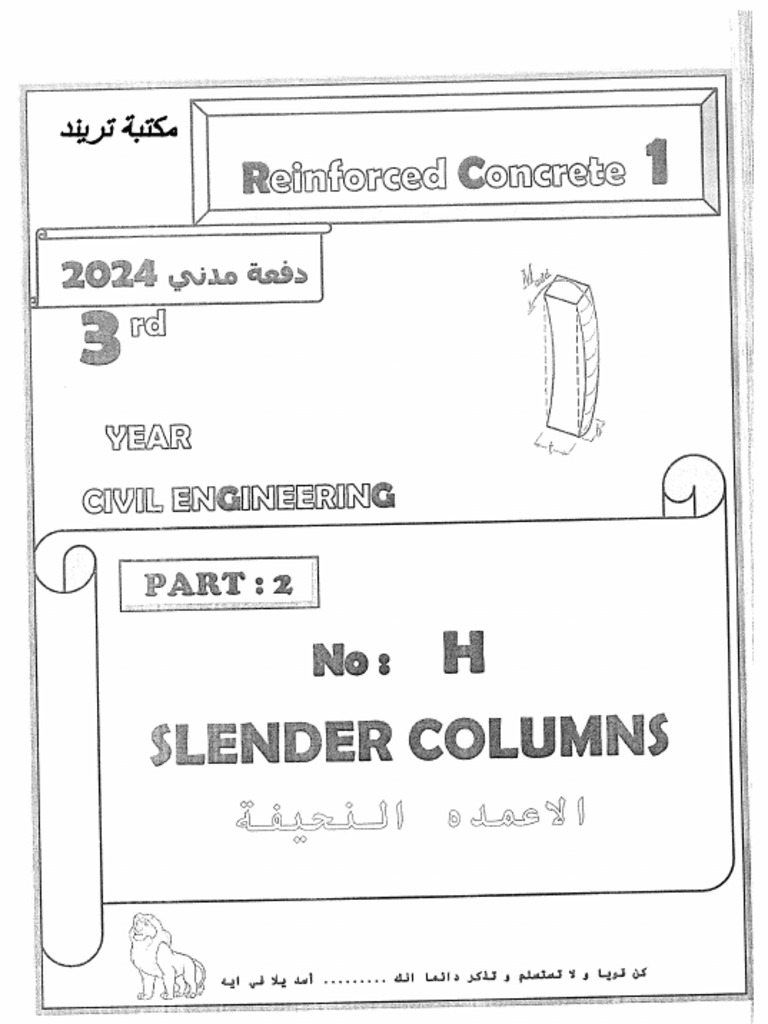 H-Slender Column | PDF