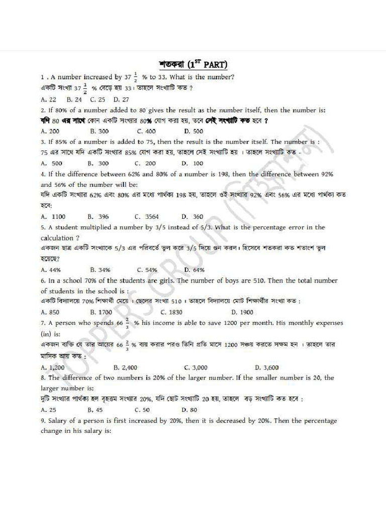 Percentage Part 1 | PDF