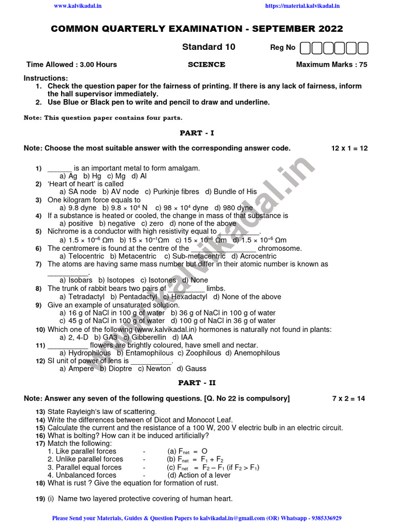 10th Science Quarterly Model Question Paper 2022 | PDF | Salt ...