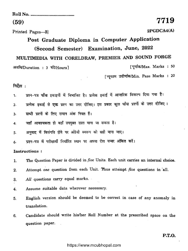 Pgdca 2 Sem Multimedia With Coreldraw Premier and Sound Force 7719 Jun 2022 | PDF