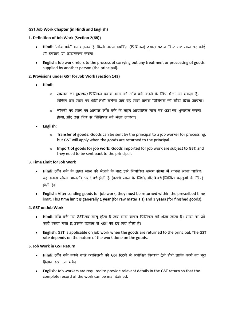 Job Work GST | PDF