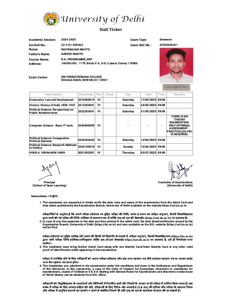 Ravi Admit Card | PDF