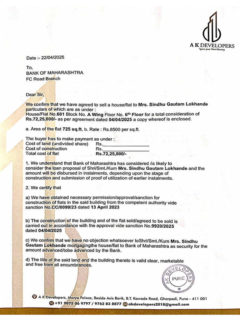 Bank NOC Sindhu Lokhande | PDF