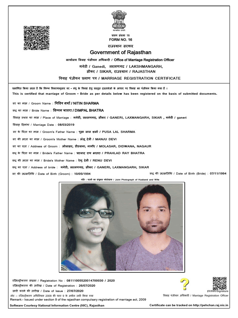 Government of Rajasthan: Form No. 16 | PDF
