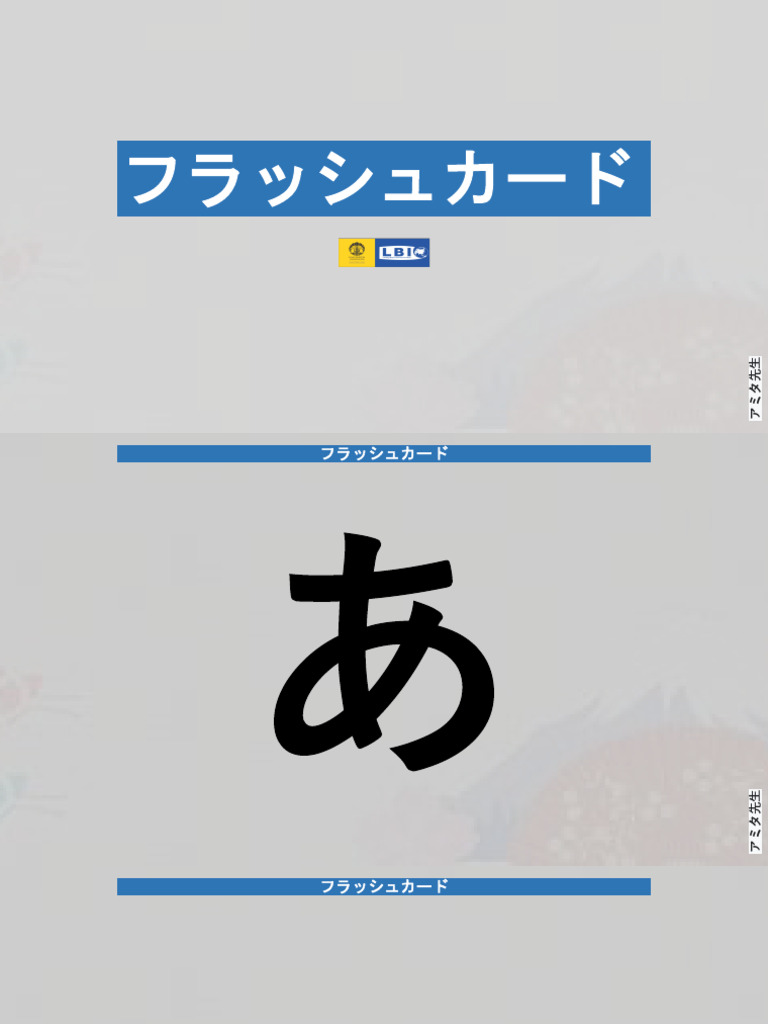 Flashcard Hiragana Kotoba LBI UI - AS | PDF