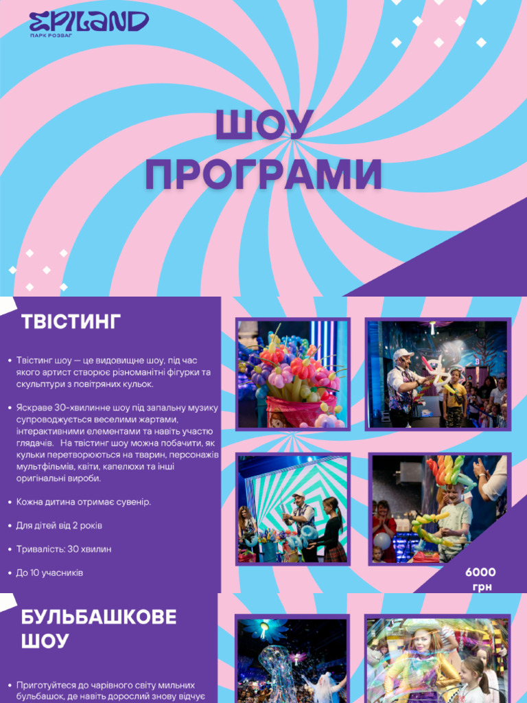 Shou Programy Epilend | PDF